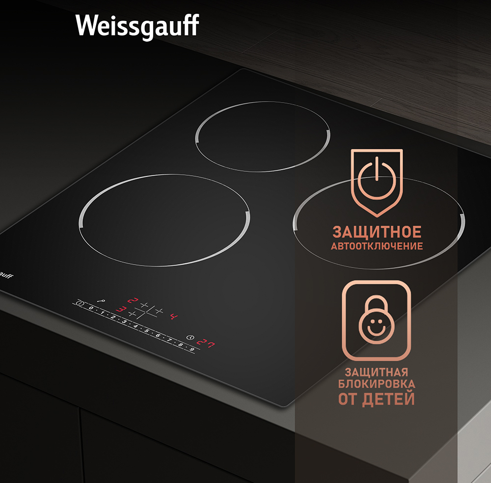Варочная панель со слайдером Weissgauff HV 430 BS купить с доставкой в ...