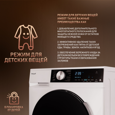 Стиральная машина с сушкой, инвертором и паром Weissgauff WMD 47148 DC ...