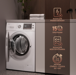 Стиральные машины с сушкой купить с доставкой в интернет-магазине ...
