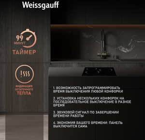 Стеклокерамические варочные панели купить с доставкой в интернет ...